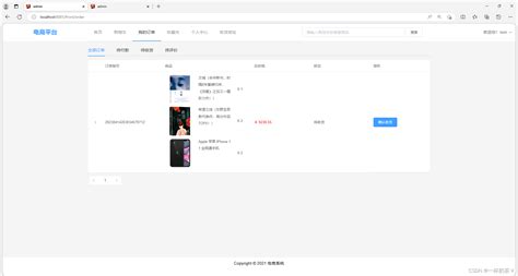 电商系统网站毕业设计java项目基于java的在线购物平台的设计与实现系统截图 Csdn博客
