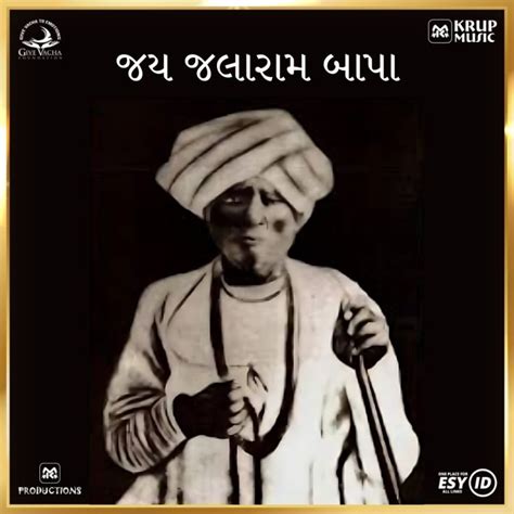 Jalaram Bapa Jogi Jalaram जलाराम बापा જલારામ બાપા 50 Best Facts