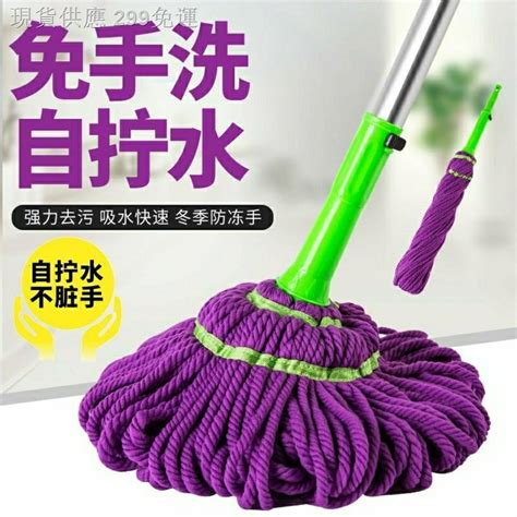 好神拖布盤的價格推薦 第 9 頁 2021年7月 比價比個夠BigGo