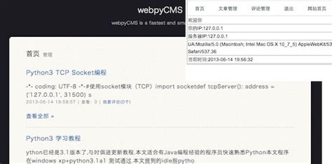 Github Taogogowebpycms Webpycms Is An Incredible Tiny Cms Content Management System Base