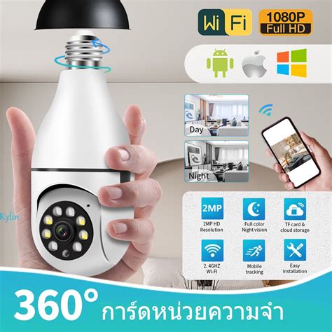 Hd 1080p 360 Icsee หลอดไฟอัจฉริยะ กล้องพาโนรามาไร้สาย Wifi Ptz Ip ติดตามอัตโนมัติ Futurephone
