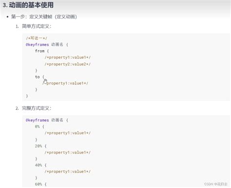 Css伪类、伪元素python Css 伪元素 Csdn Csdn博客 Css伪类、伪元素python Css 伪元素 Csdn Csdn博客
