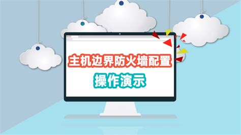 云防火墙 Cloud Firewall 阿里云帮助中心