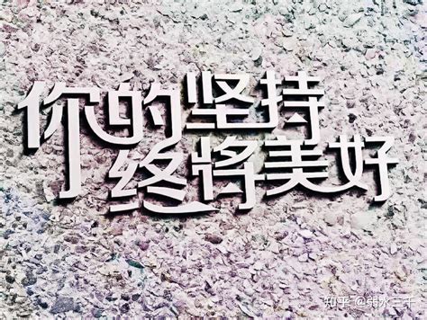 互联网赚钱门路 知乎