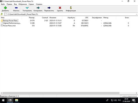 Оптимизация Windows для игр Игры Ixbt Live