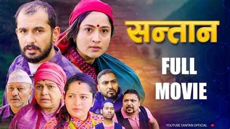 Santan Full Movie Nepali Sentimental Serial Bimala Giri Bp Sigdel Prabin Alina Shankar