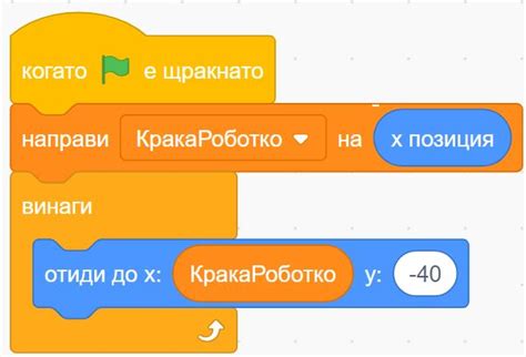 Създаване на проект със средствата на език за блоково програмиране Ii част алгоритми за