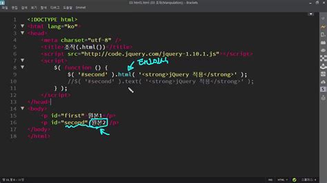 Jquery Html 태그 요소의 조작 1 Youtube