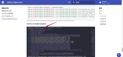 Containerd高级命令行工具nerdctl安装及使用 Csdn博客
