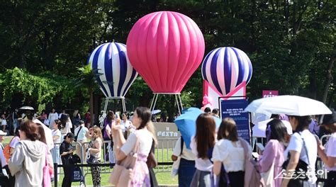 Bts 팬들 맞이하는 ‘2024 페스타｜스포츠동아