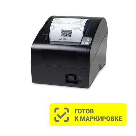 АТОЛ FPrint-22ПТК - Онлайн кассы и торговое оборудование