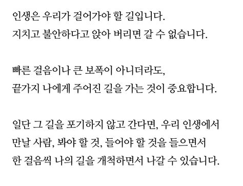 한우수 L 경제적 자유와 자기경영 크 머스크 형님은 역시 멋져 Id Rather Be Optimistic And Wrong Than Be Pessimistic