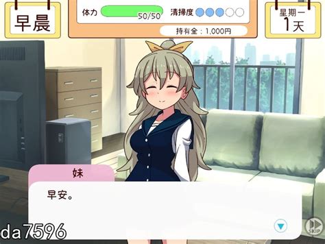 和妹妹一起的1个月 妹と過ごす1ヵ月間 Ver2025 03 机翻版 Galgame 呀次元 Yaacg