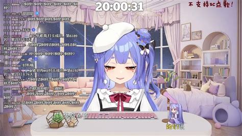 【阿梓】爱的魔法 金莎 20220406 Covered By Azusa Virtuareal Youtube Music