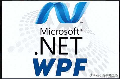 wpf：electron和我比就是弟弟，看看我应用在哪些产品里面。 electron wpf csdn博客