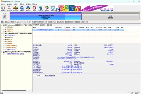 Diskgenius帮你恢复系统无法识别的u盘数据diskgenius怎么修复u盘 Csdn博客 Diskgenius帮你恢复系统无法识别的u盘数据diskgenius怎么修复u盘 Csdn博客