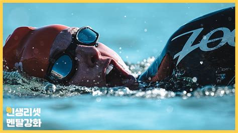 【공부자극】연습만이 살길이다 🥇 동기부여 자기계발 연습 노력 Youtube