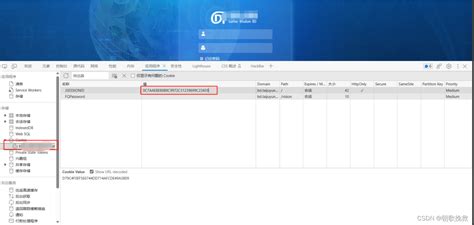 smartbi 权限绕过漏洞复现 smartbi 漏洞复现csdn csdn博客