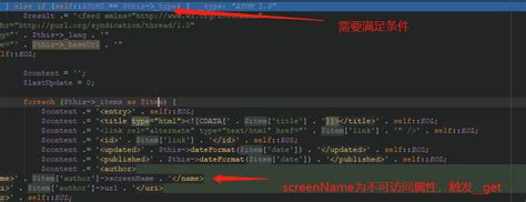 Typecho反序列化漏洞分析【通过】 账号审核 90sec