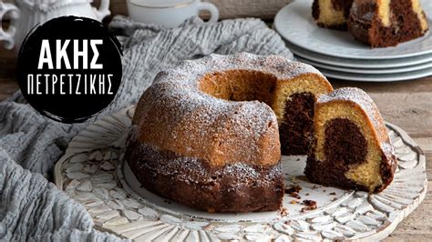 Κέικ Βανίλια Σοκολάτα Άκης Πετρετζίκης Youtube