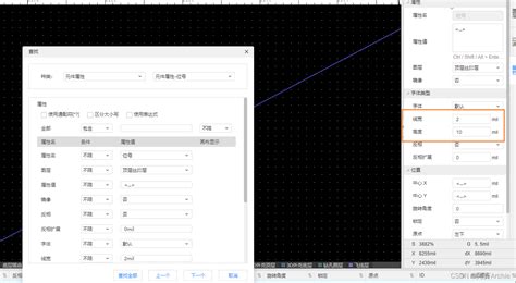 嘉立创EDA PCB设计指南4 模块化布局