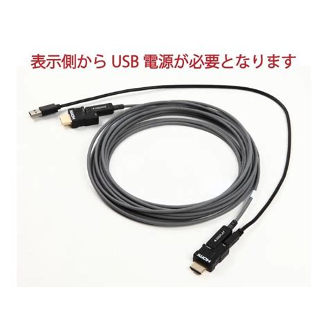 Hdmi 4k 60p 配管用着脱式 光ファイバーhdmiケーブル15m 18gbps ハイスピード対応 Hd2aocp 15m スター