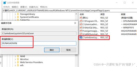 Cmd默认以管理员身份执行cmd默认管理员身份运行 Csdn博客