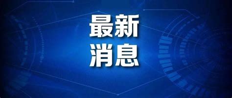 大连：恢复！服务