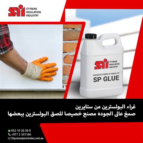 Polystyrene Glue Polystyrene Glue Adhesive Glue Glue