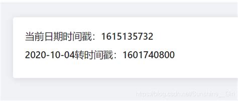 Vue中日期如何加天数vue如何使用dayjs计算常用日期详解 Csdn博客