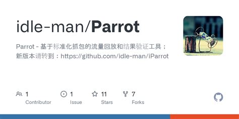 GitHub idle man Parrot Parrot 基于标准化抓包的流量回放和结果验证工具新版本请转到https github idle man iParrot