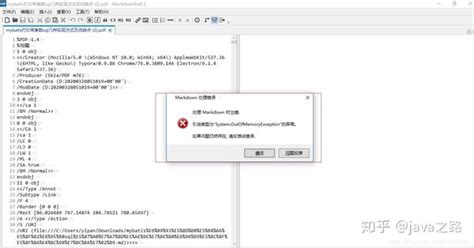markdownpad2 pro，typora，atom三款markdown编辑器对比 知乎
