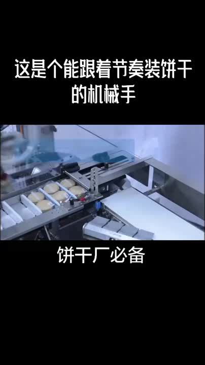 Mark Xuegang Liu On Linkedin Ricecake Deltarobot Pickandplace