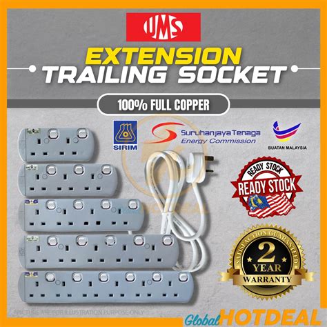 Sirim Ums 13a 2 Yard Trailing Plug Extension Electric Power Portable