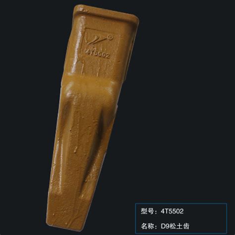 D9松土齿 小松日立系列 产品展示 宁波五方实业有限公司
