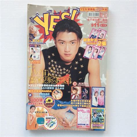 Yes Magazine Yes 雜誌 552期 553期 謝霆鋒 Twins 蔡卓妍 阿sa 鍾欣桐 阿嬌 2001年 絕版 珍藏 卜卜