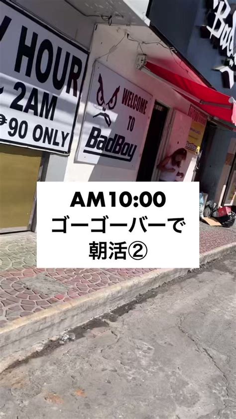 JOJONO WAR on Twitter 朝活ルーティン② もっと見たい人はRTよろしく