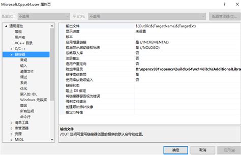 error LNK 无法打开文件opencv world lib LINK fatal error LNK