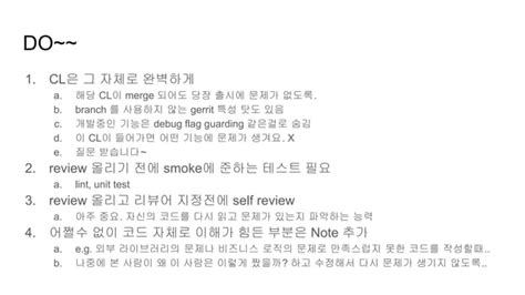 Gerrit Code Review Guideline Squarelab Ppt