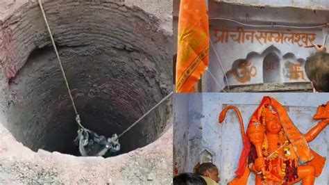 Sambhal Temple Reopens After Decades Ancient Idols Discovered In Well