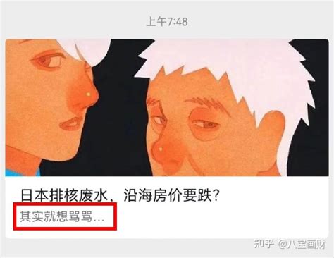 楼市刺激最大杀器，官宣落地！ 知乎