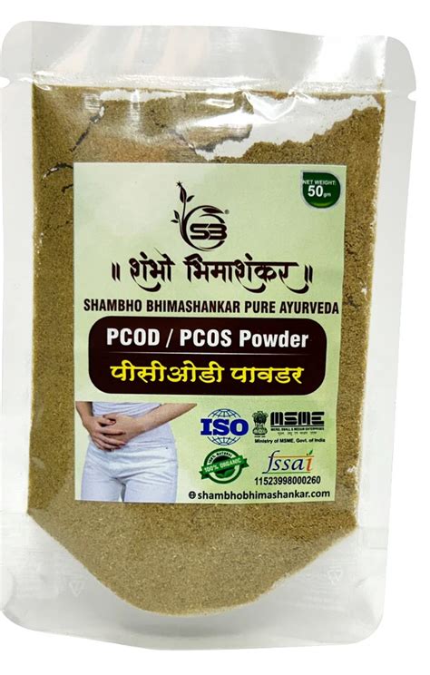 Pcod Powder Packaging Size 50 Gm At ₹ 325 Pack In Navi Mumbai Id 2853401260948