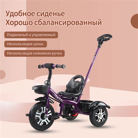 Детский трехколесный велосипед, Детская коляска - купить с доставкой по ...