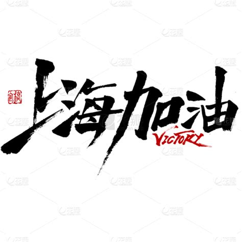 花瓣