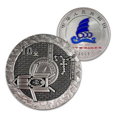 現貨 2005年鄭和下西洋600周年金銀紀念幣 鄭和銀幣 鄭和金銀幣原盒證 Yahoo奇摩拍賣