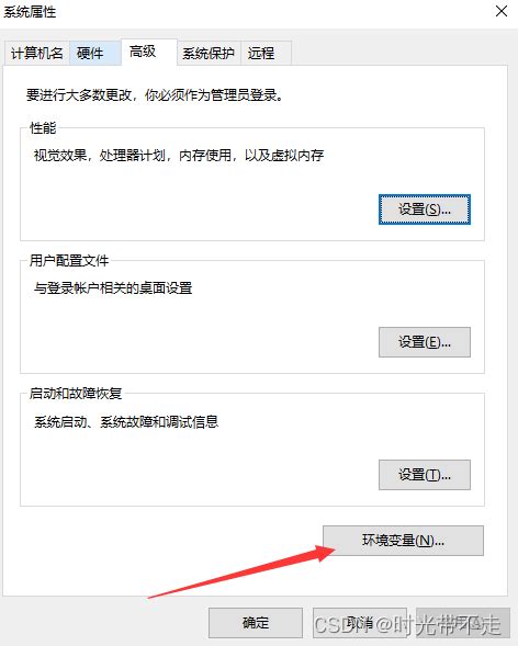 Java语言简介与jdk安装 Csdn博客