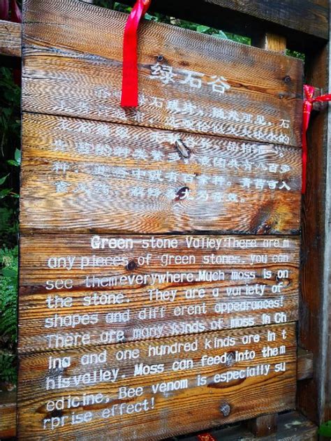 本溪綠石谷 每日頭條