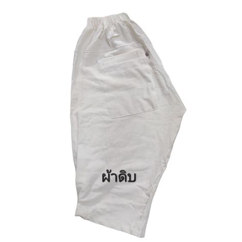 กางเกงซามูไรทรงหลวมผ้าฝ้ายฟอกนุ่ม Shopee Thailand