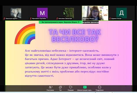 Кафедра англійської мови ННІ іноземної філології ЖДУ ім Івана Франка