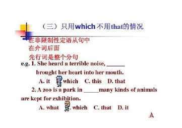 英语关于宾语从句手抄报 英语英语手抄报 普车都